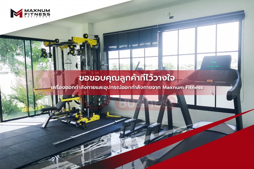 Maxnum T100 Multi Function Smith เครื่องออกกำลังกายกลางแจ้ง เครื่องออกกำลังกาายสแตนเลส เครื่อง ...